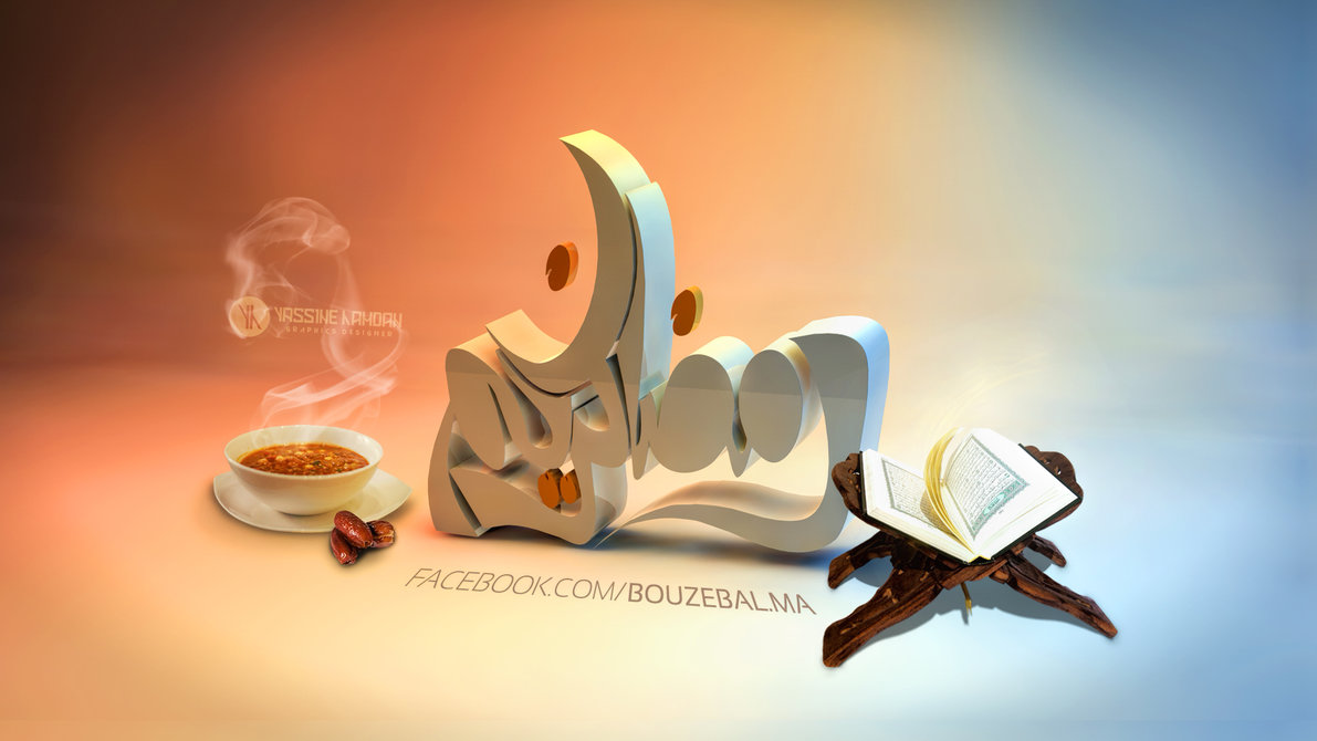25 Awesome 3D Ramadan Wallpaper Designs for Desktop – EntertainmentMesh