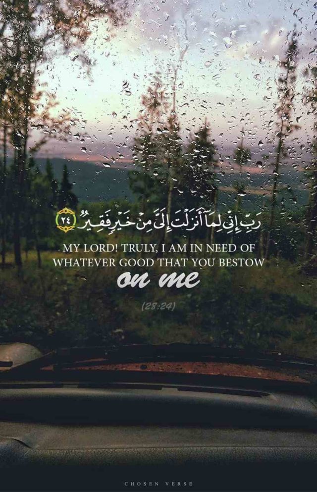 25 Beautiful Islamic Quotes About Life with Images